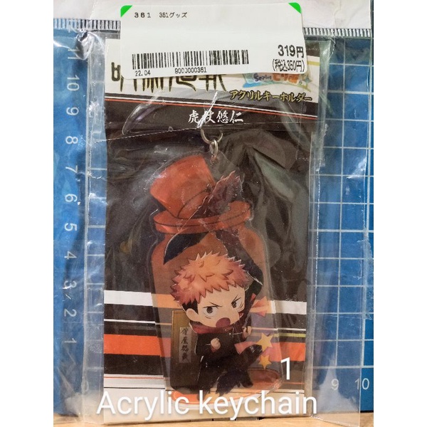Jujutsu Kaisen random merch J5 | Shopee Philippines