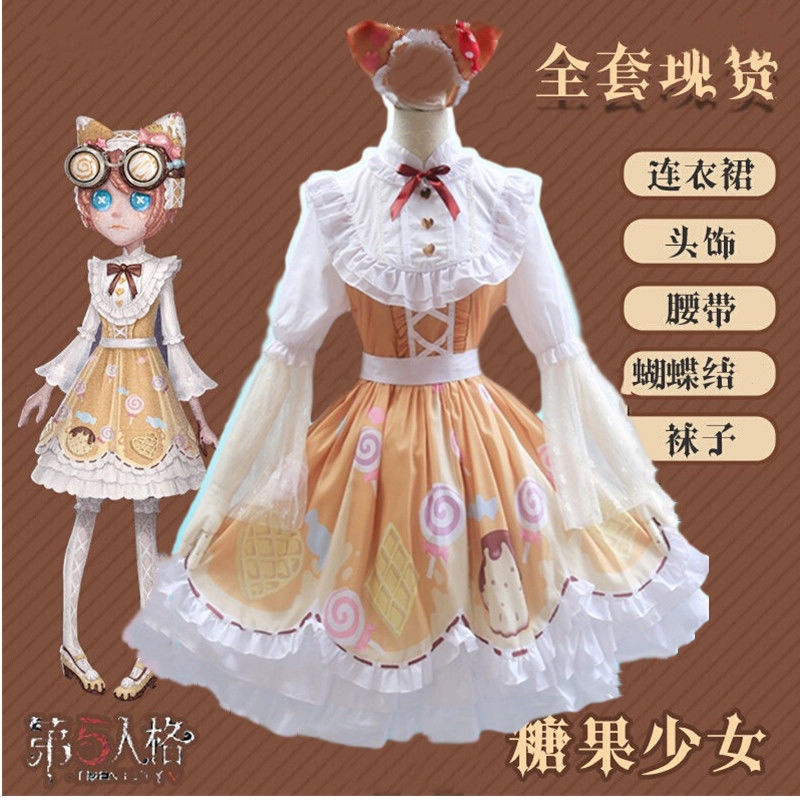 Identity V Tracy Reznik cosplay Ready Stock Fifth Personality cos Suit ...