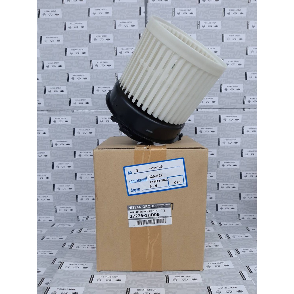 Fan Motor Set Air Blower NISSAN MARCH ALMERA NOTE HR12 27226-1HC0B ...