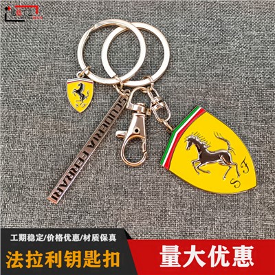 24 Hours Delivery = Ferrari Keychain Car logo Pendant Customized Rider ...