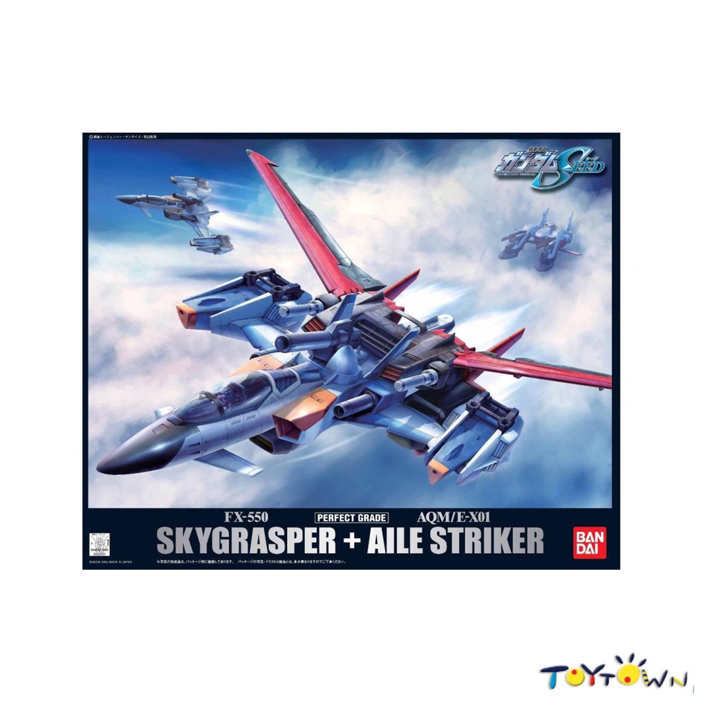 Gundam JP Perfect Grade FX-550 Skygrasper + AQM/E-X01 Aile Striker ...