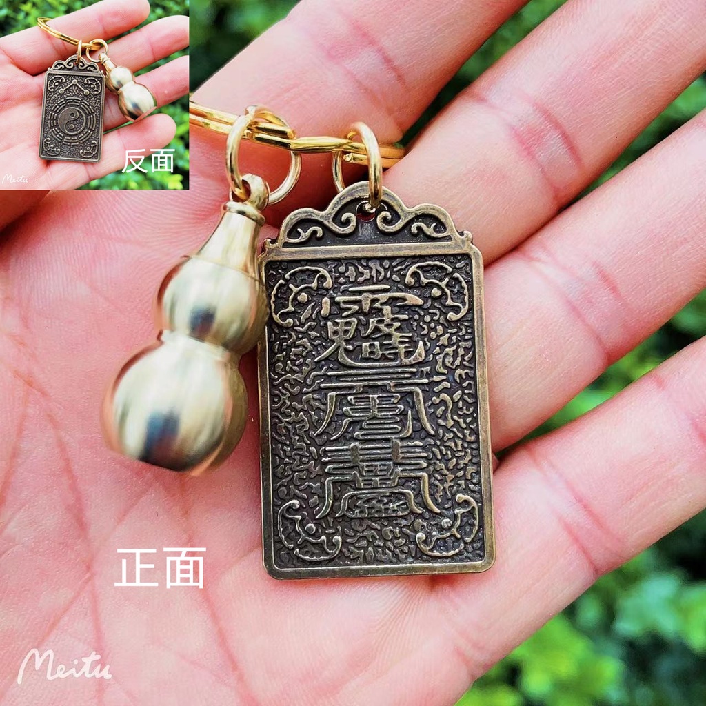 Copper gourd tai Sui Brand copper gourd Year of the Rabbit copper gourd ...