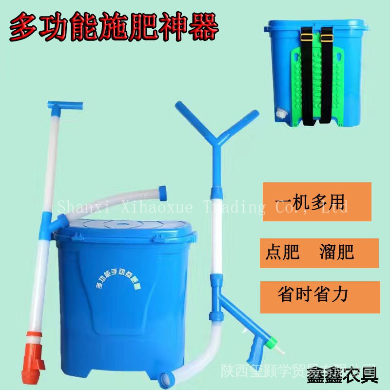 7RYU Fertilizer Application Handy Tool Agricultural Corn Sprinkler ...