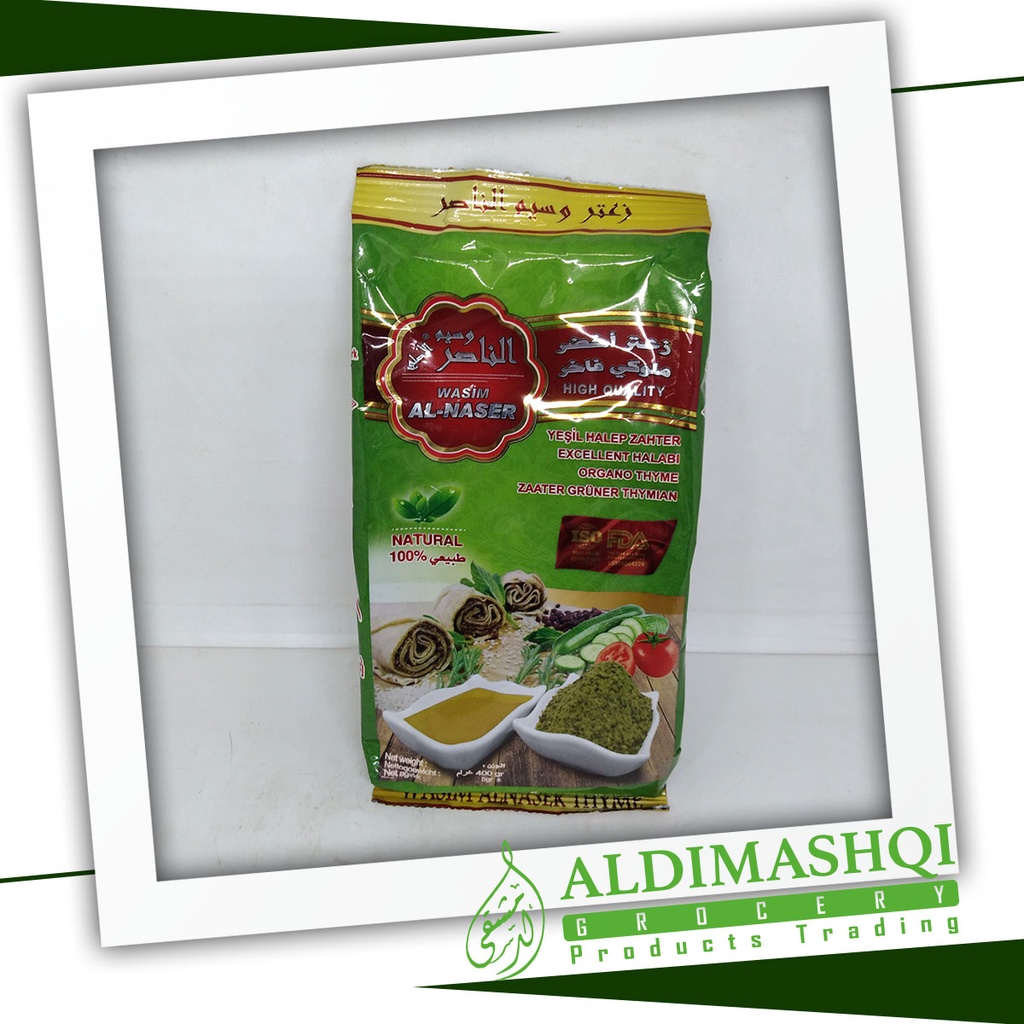 Wasim Al-Naser (Organo Thyme 400g) | Shopee Philippines