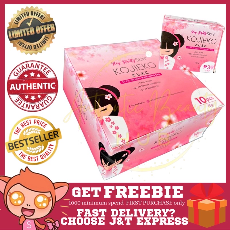 AUTHENTIC Hey Pretty Skin 1BOX KOJIEKO SOAP 10s 70g Intense Whitening Bleaching Bar | Shopee ...