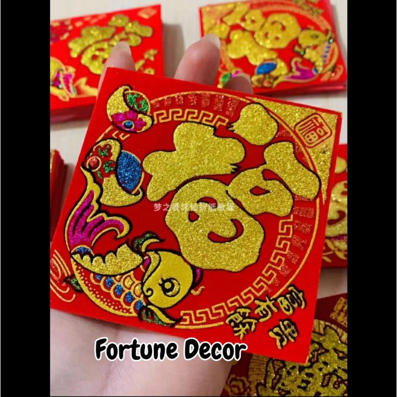 Chinese New Year fu Sticker, velvet parcel parcel parcel label, size ...