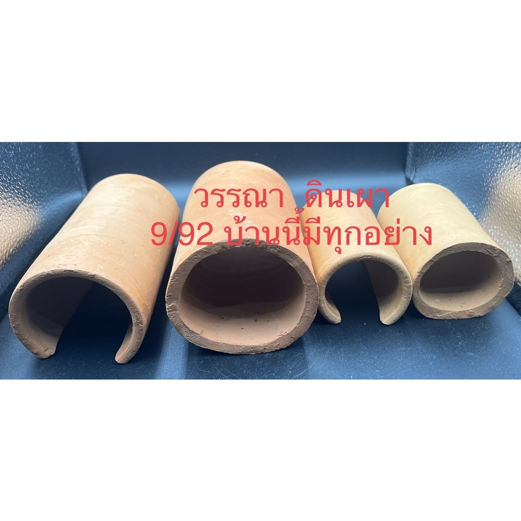 Terracotta House Shrimp Fish Rat Hamster Toy Small Animal Sugar Rider ...