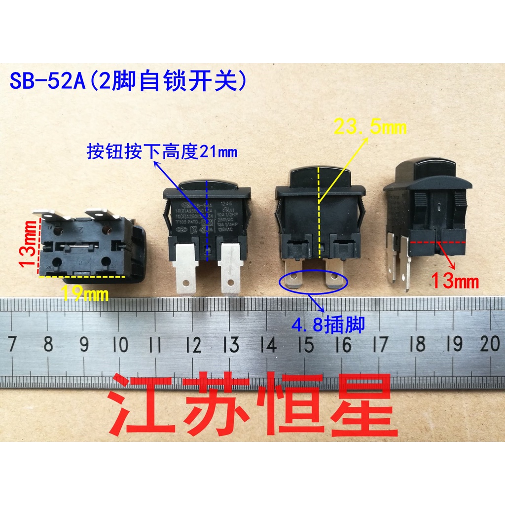 Hot Sale Hong Kong CMM Self-Locking Push Button Switch Vacuum Cleaner ...