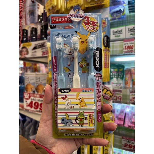 Reach Pokemon Pack of 3 Toothbrush for Kids | Made in Korea | Maklosky ...