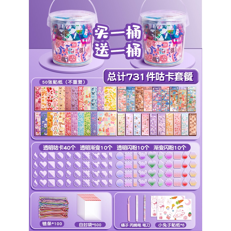 Malaysia Ready Stock 731 Pieces King Cuckoo Card Set Super Economical ...