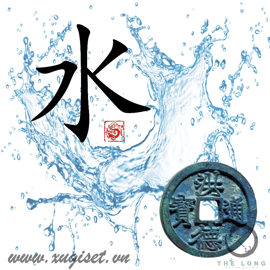 Hong Duc Thong Bao Water Feng Shui Five Element Coin (Real Coin ...