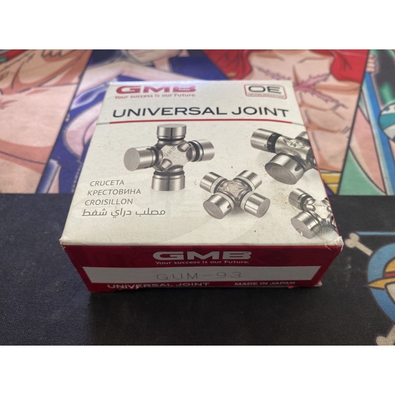 GMB GUM93 CROSS UNIVERSAL JOINT ORIGINAL/GENUINE | Shopee Philippines