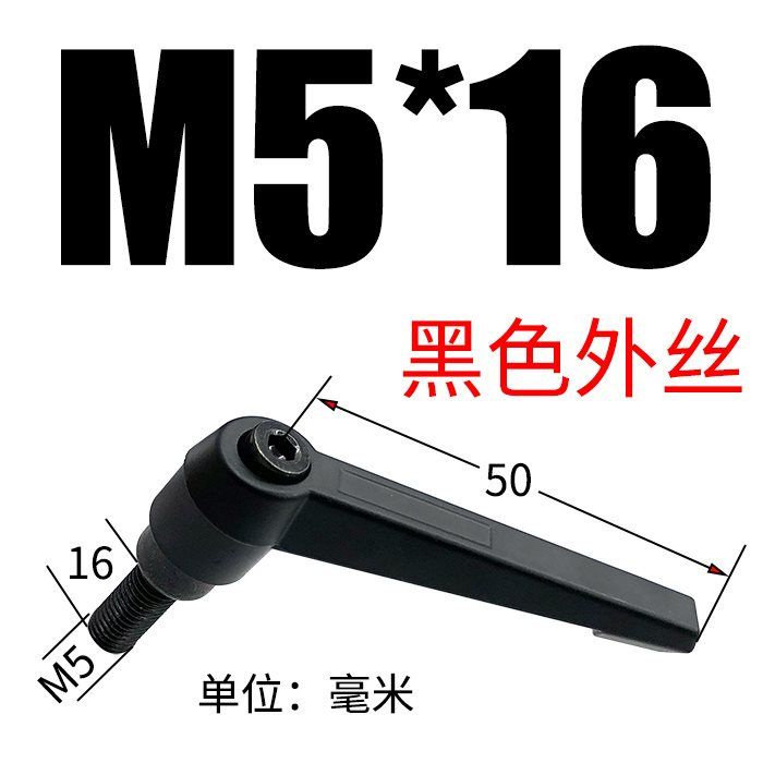 Adjustable Tightening Handle Screw 7 Seven-Shaped Self-Locking Ratchet ...