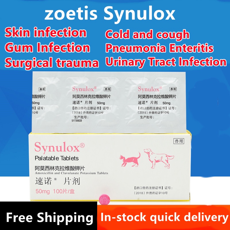 zoetis Synulox Tablets 50mg Cold and cough Skin infection Urinary Tract ...