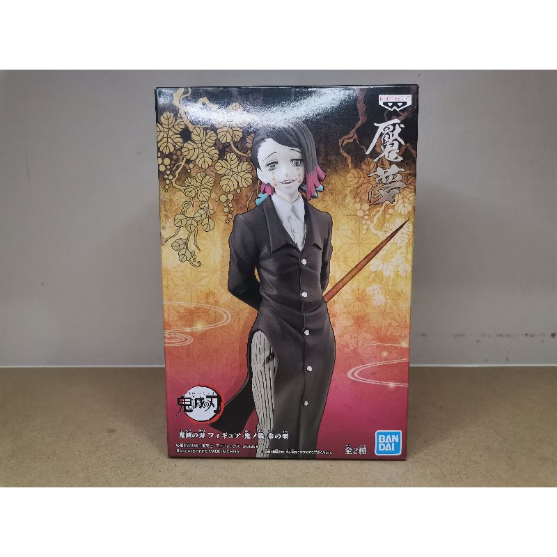 DXF ENMU version B(Original Color) - Kimetsu No Yaiba/Demon Slayer ...