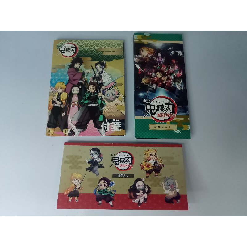 Demon Slayer Sticky Notes | Shopee Philippines