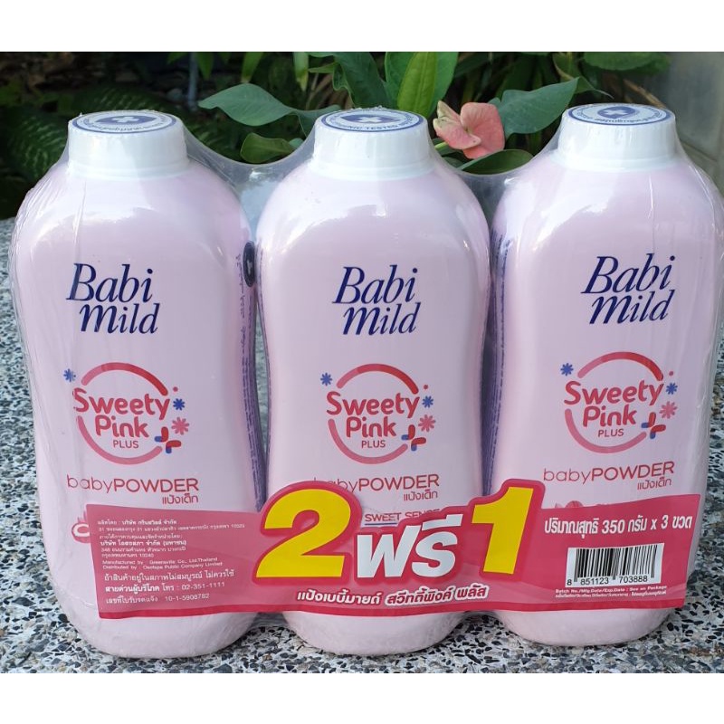 Babi Mild Baby Powder (2 Free 1 Pack) | Shopee Philippines