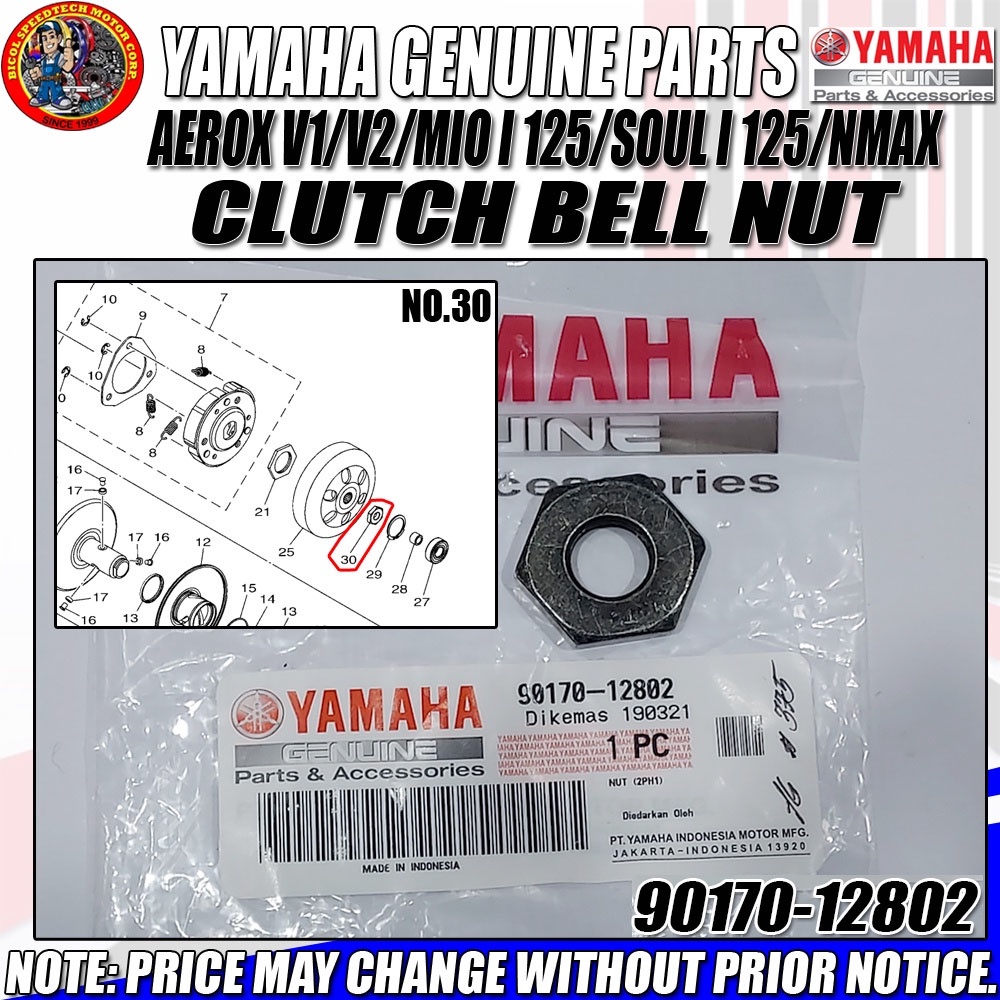 AEROX V1/V2/MIO I 125/SOUL I 125/NMAX CLUTCH BELL NUT (YGP) (GENUINE ...
