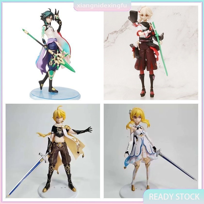 Genshin Impact Xiao Kaedehara Kazuha Aether Lumine Model Action Figure ...