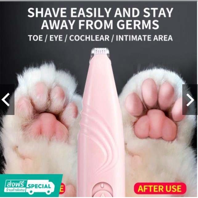 Dog Cat Foot Hair Trimmer Pet Claw Nail Grooming Scissors Electric Cat ...