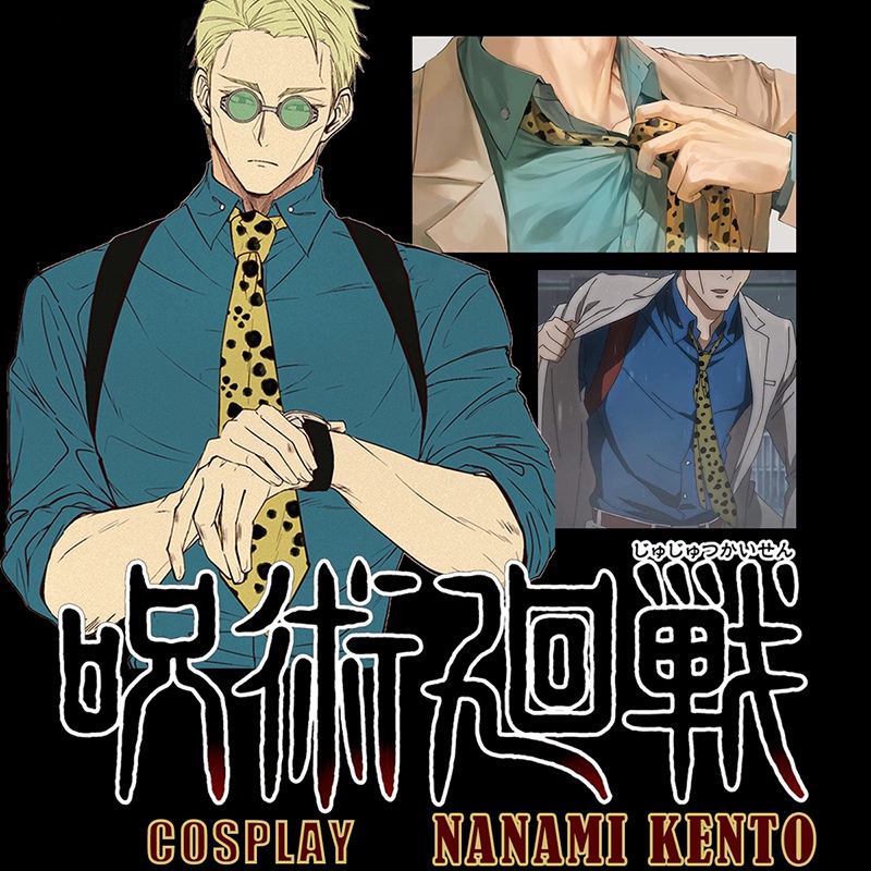COD Kento Nanami Cosplay Tie Anime Jujutsu Kaisen Cosplay Costume ...