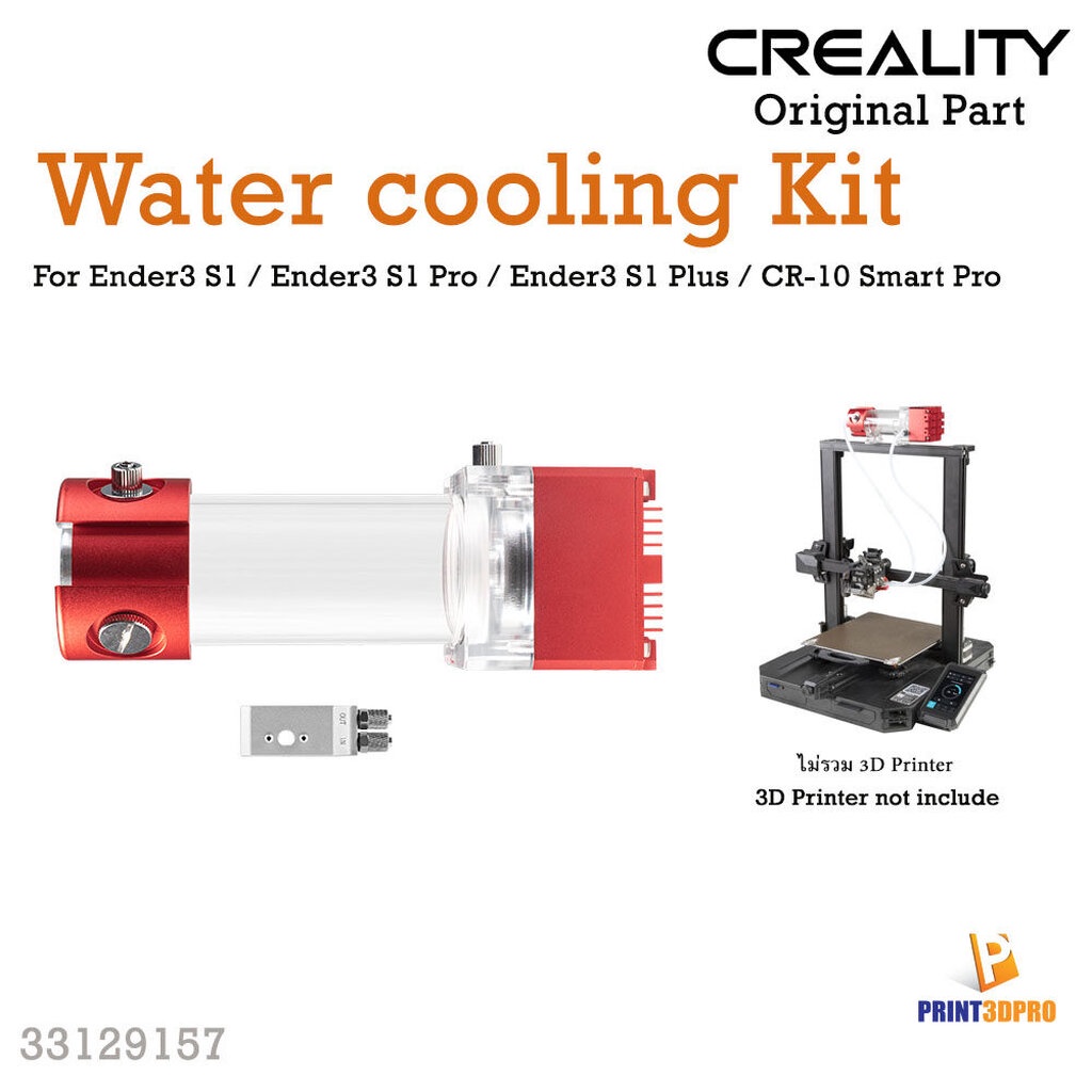 Creality Upgrade KIt Watercooling water Cooling For 3D Printer | Shopee ...