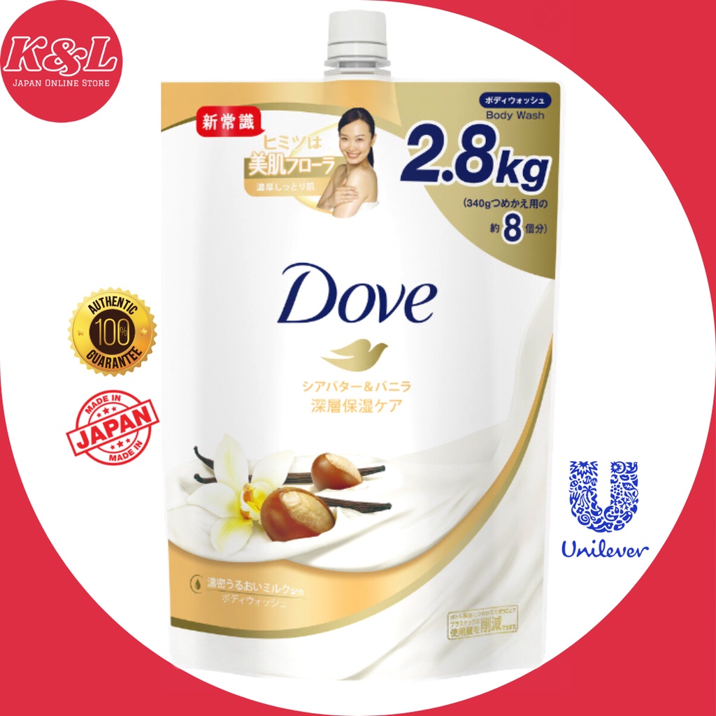 Dove Shea Butter and Vanilla Body Wash Refill 2.8kg (Made in Japan ...
