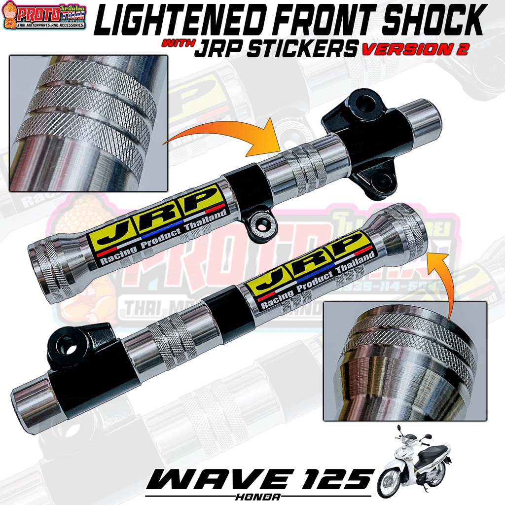 Lighten Front Shock Wave 125 Maxspeed | Shopee Philippines