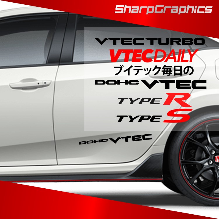 Honda DOHC VTEC VTECDAILY JDM VTEC TURBO Type R Type S Sticker Decal ...