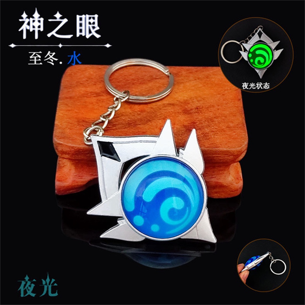 New arrive Game Genshin Impact Fontaine's Eyekeychain Vision Lnazuma Wendi Xiao Xu Mi Key ...