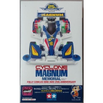 Tamiya Cyclone Magnum Memorial Fully Cowled Mini4WD 25th Anniv.(TZ-X ...