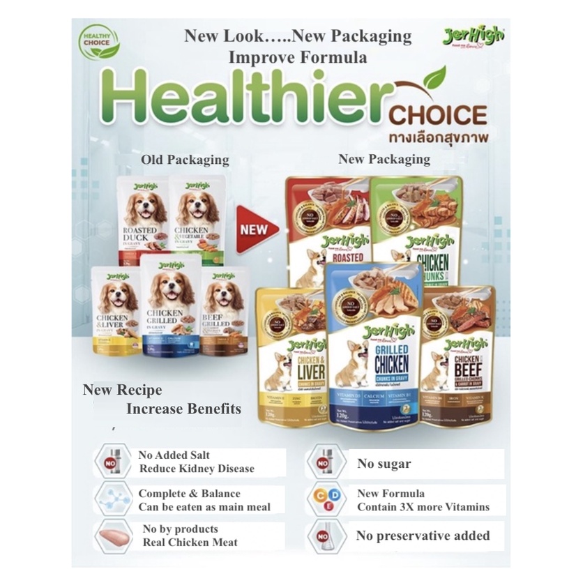 Jerhigh Pouch in Gravy Wet Dog Food 120g (Set of 1) | Shopee Philippines