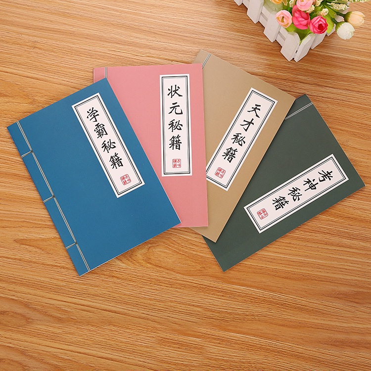 Xueba Secret Script Notebook Creative Stationery A5 Car Line Soft ...