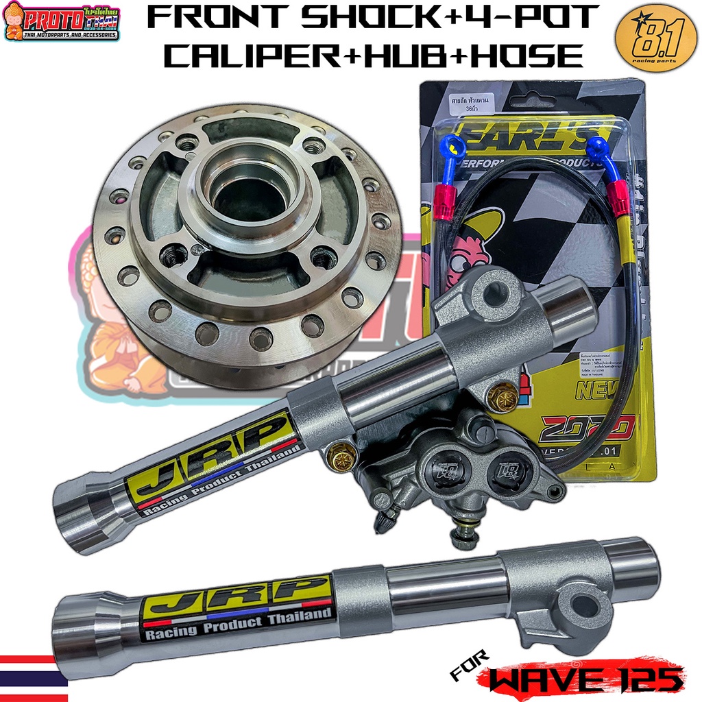 Lighten Front Shock JRP Sticker + Formula 8.1 + Hub + Earls Wave , Rs ...