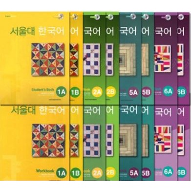 [SNU Korean] Learning Korean Textbook English Explanation Student's ...