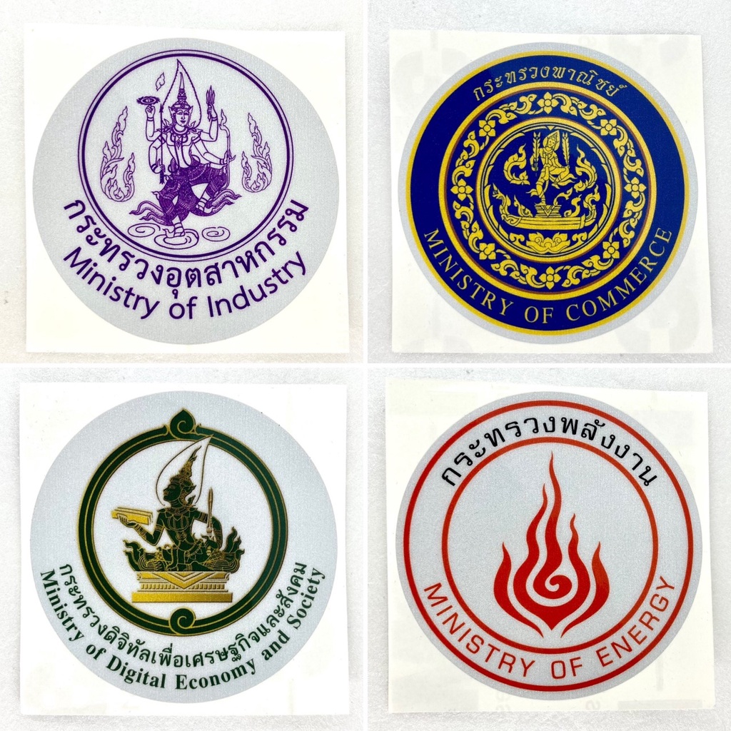 Stickers Of The Various Ministry Of Industry The Of Commercial The Of ...