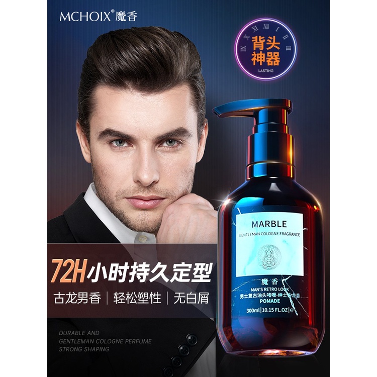๑back Head Styling Artifact Gel Cream Men S Strong Hairspray Spray Oil Moisturizing Water Hair