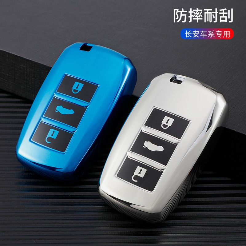 Changan cs75Plus Key Cover cs55Plus Blue Whale Version cs35Plus ...