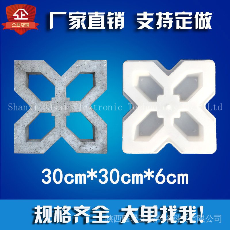 MWRK Cement Flower Pane Hollow Brick Plastic Mold Concrete Ventilation ...