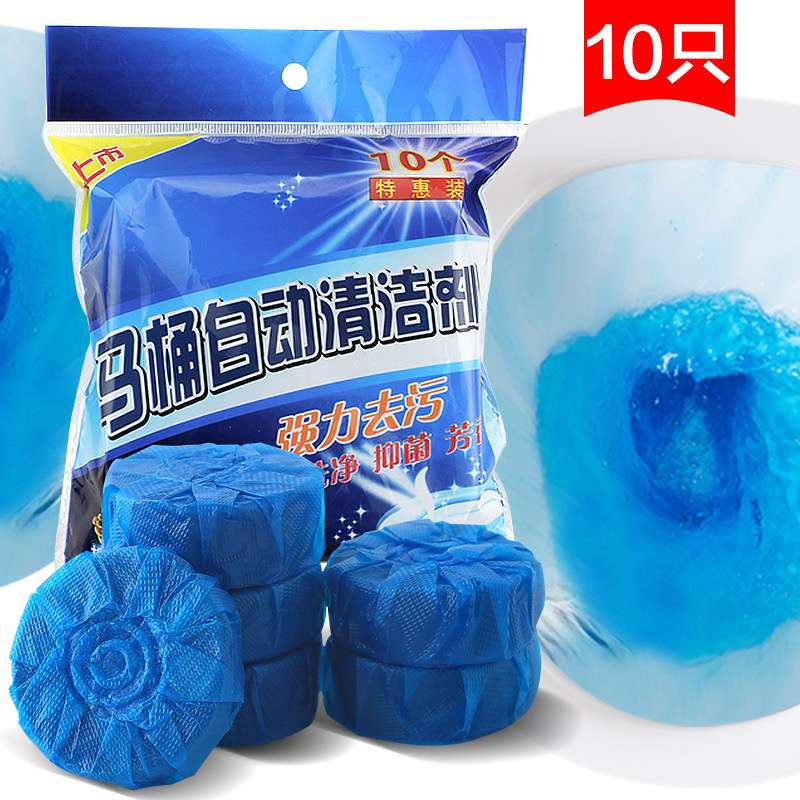 1PCS/10PCS Solid Toilet Cleaner Automatic Blue Ball Cleaning Toilet ...
