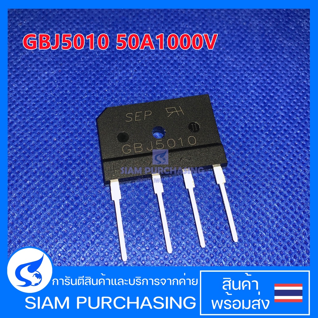 GBJ5010 50A 1000V SEP Bridge Diode Rectifier | Shopee Philippines