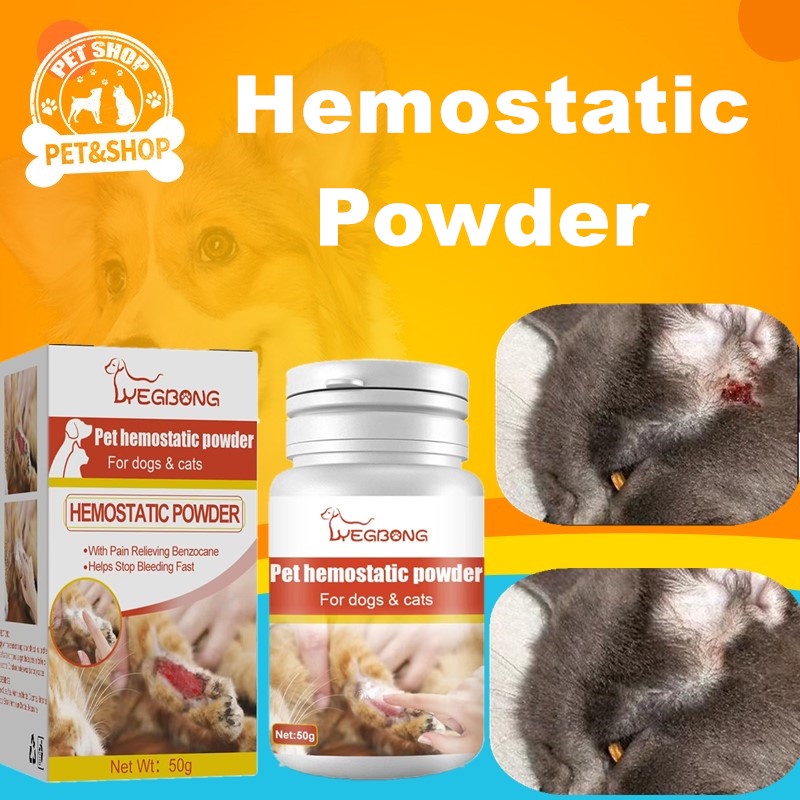 Pet hemostatic powder dog and cat skin wound cleaning healing powder to ...