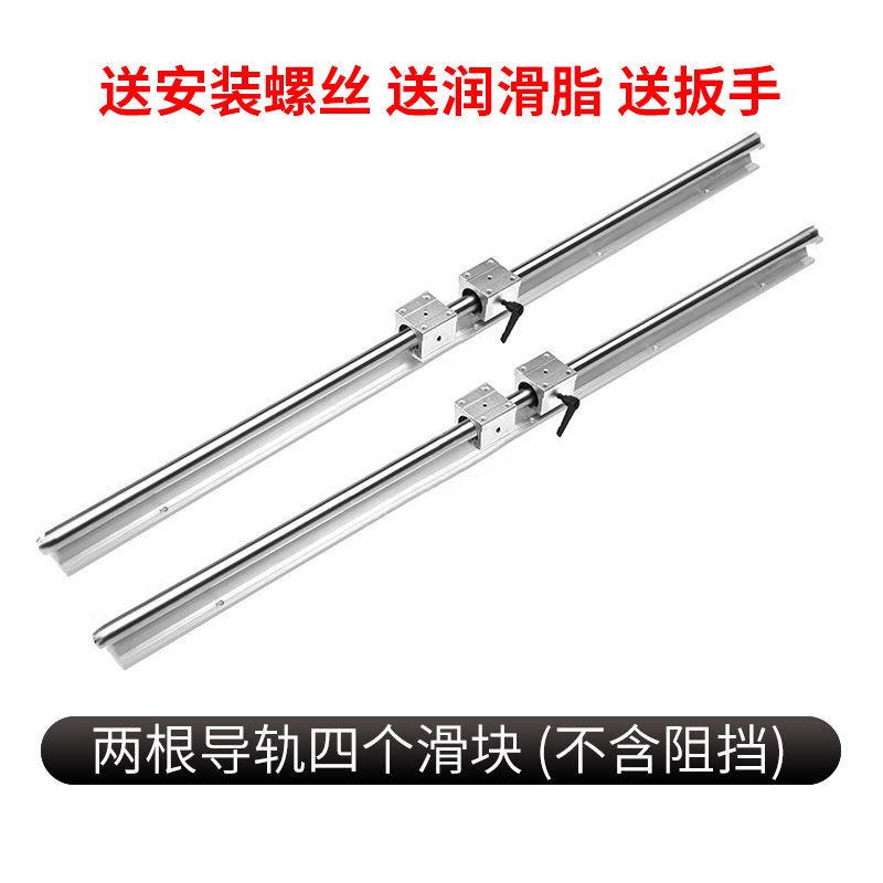 SBR Linear Guide Rail Cylindrical Precision SBR with Aluminum Mop Shaft ...