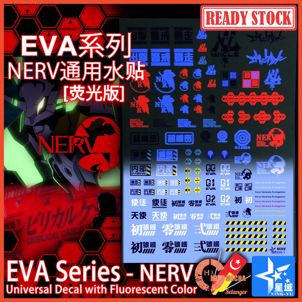 [Xing Yu] General Eva Series Nerv Evangelion 00 01 02 UV Fluorescent ...