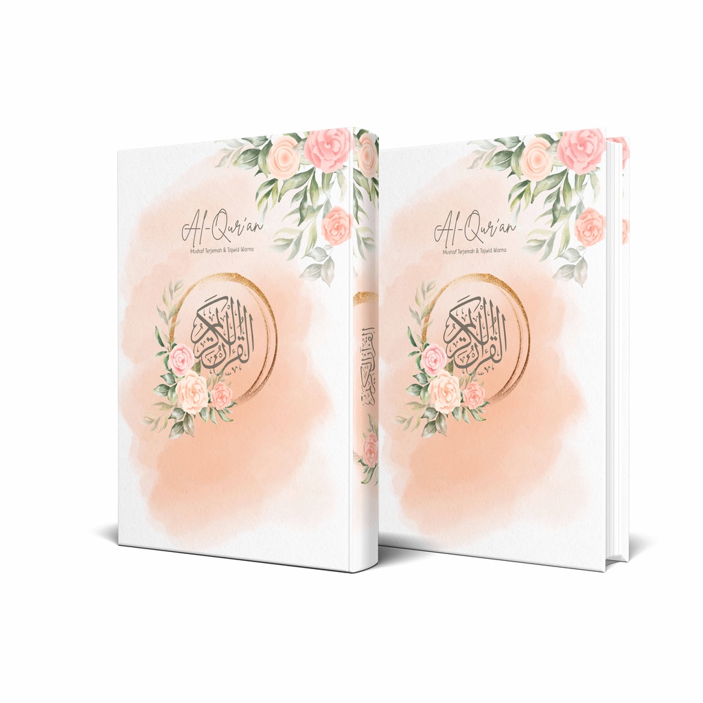 Custom name Koran | Quran Name A5|Quran Write Name Photo Logo Words ...