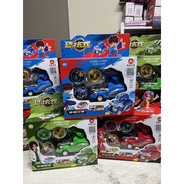 Dinosaur Top LauNcher Set / beyblade set | Shopee Philippines