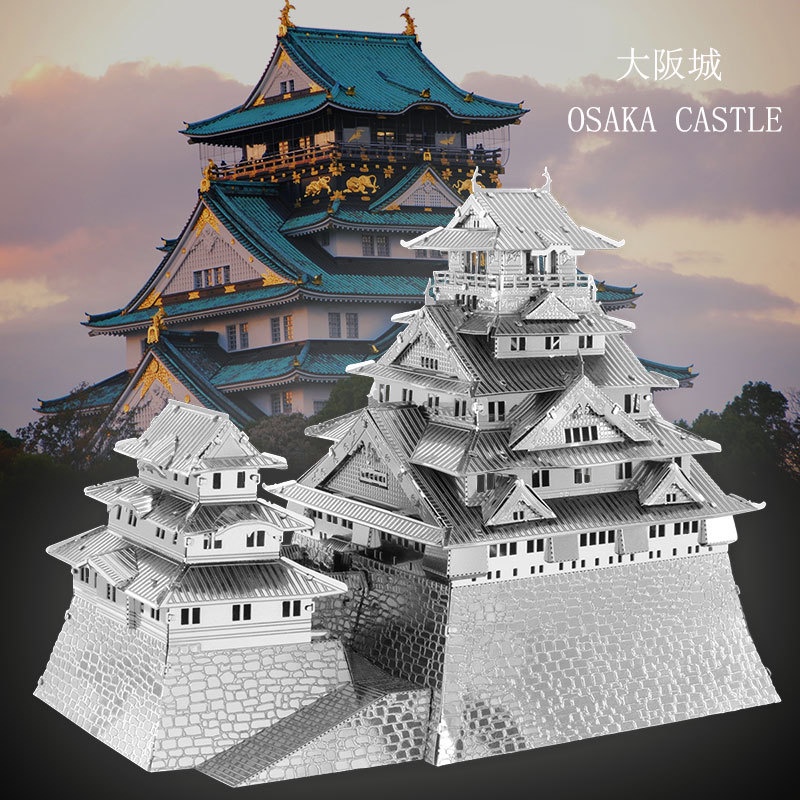 3d Steel Model Self-Assembling Osaka castle Model | Shopee Philippines