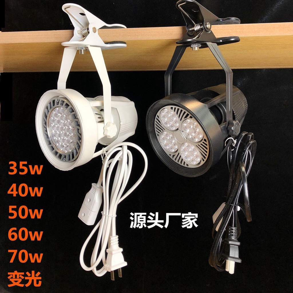 Super Bright Led Clip Spotlight Wireless Spotlight Plug-in Stall Series ...