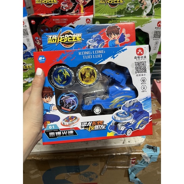 Dinosaur Top LauNcher Set / beyblade set | Shopee Philippines