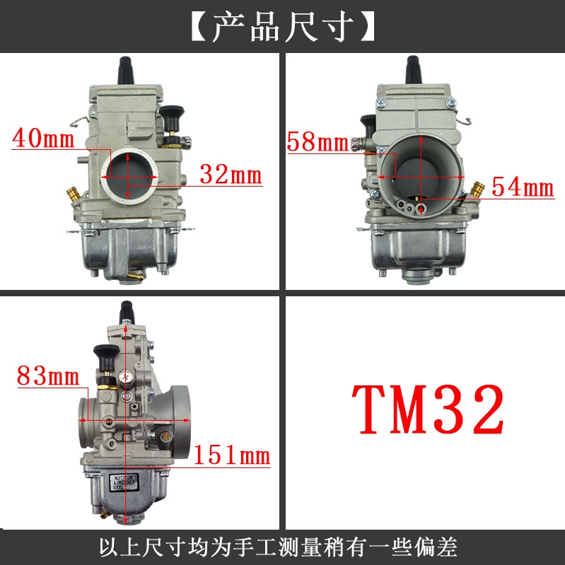 Modified Motorcycle Carburetor TM32mm MIKUNI TM TMX Carburator for TM34mm | Shopee Philippines
